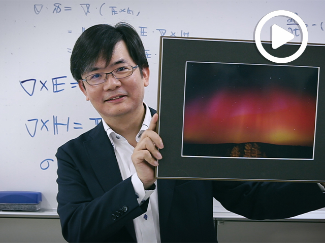 Science | KYOTO UNIVERSITY