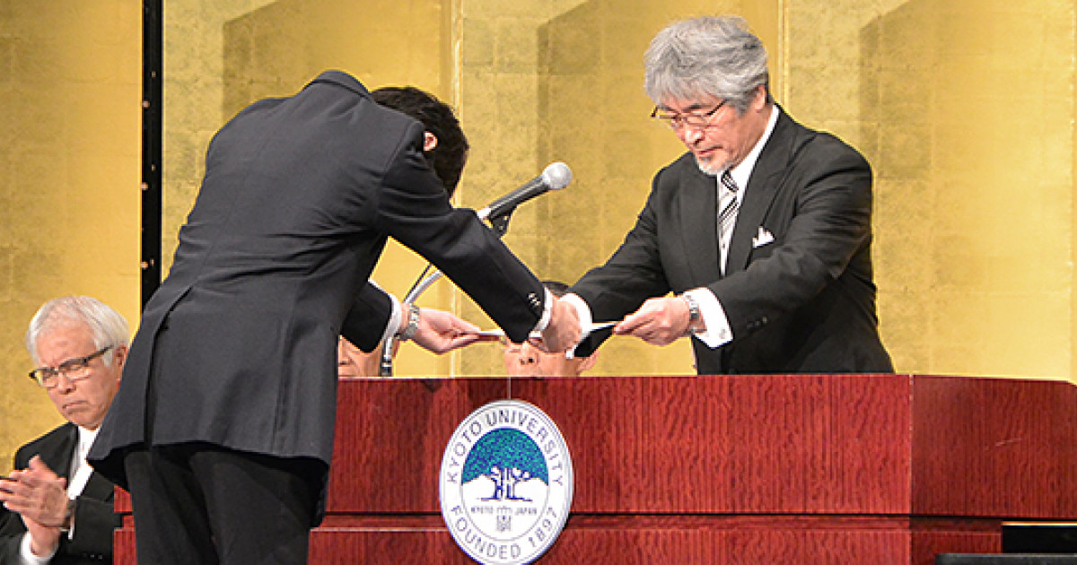 2018 Graduation Ceremony (27 March 2018) | KYOTO UNIVERSITY