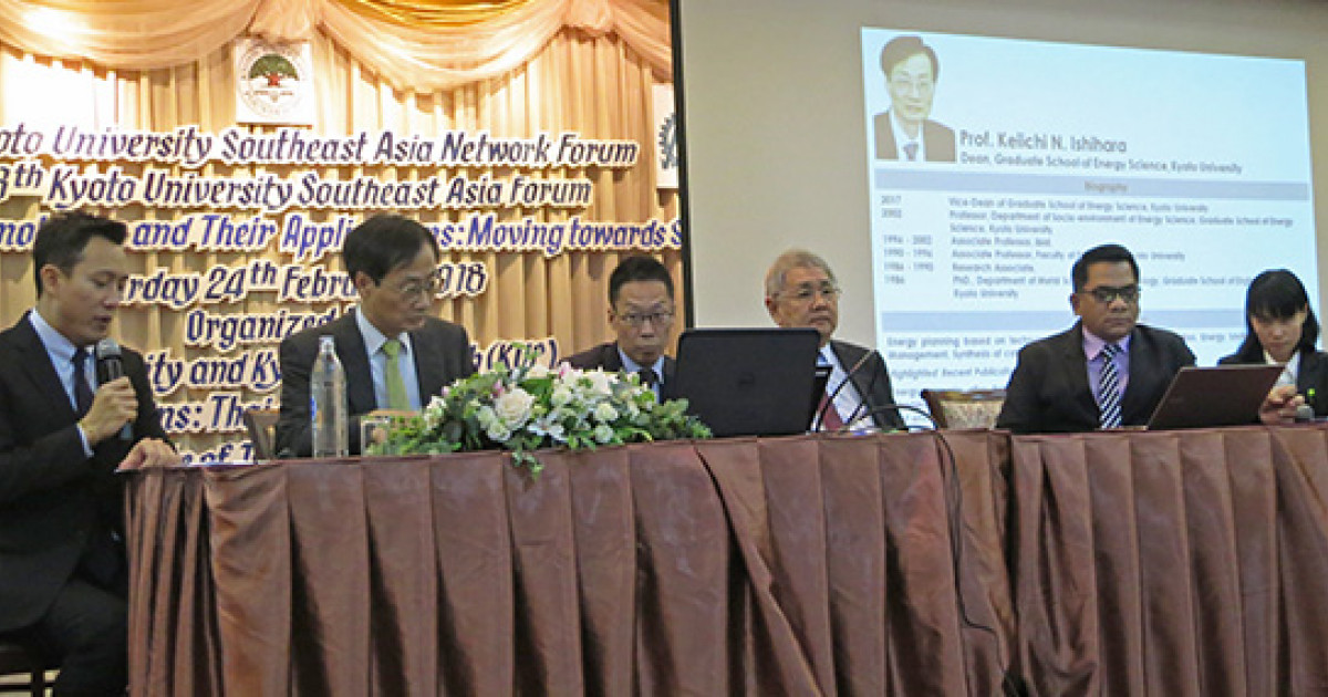 10th Southeast Asia Network Forum held in Bangkok (24 February 2018) | 京都大學