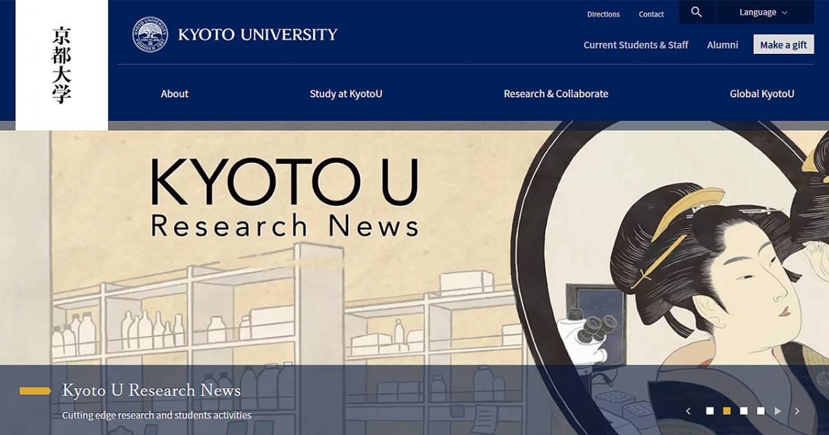 KyotoU website relaunched (1 December 2020) | KYOTO UNIVERSITY