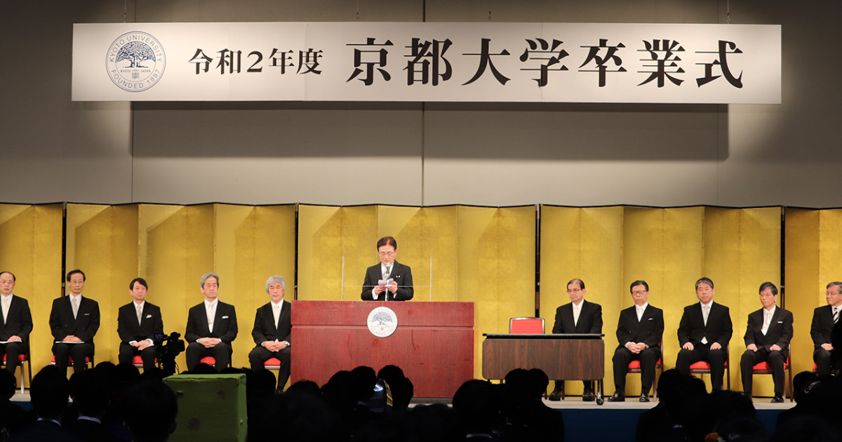 FY2020 Graduation Ceremony (24 March 2021) | KYOTO UNIVERSITY