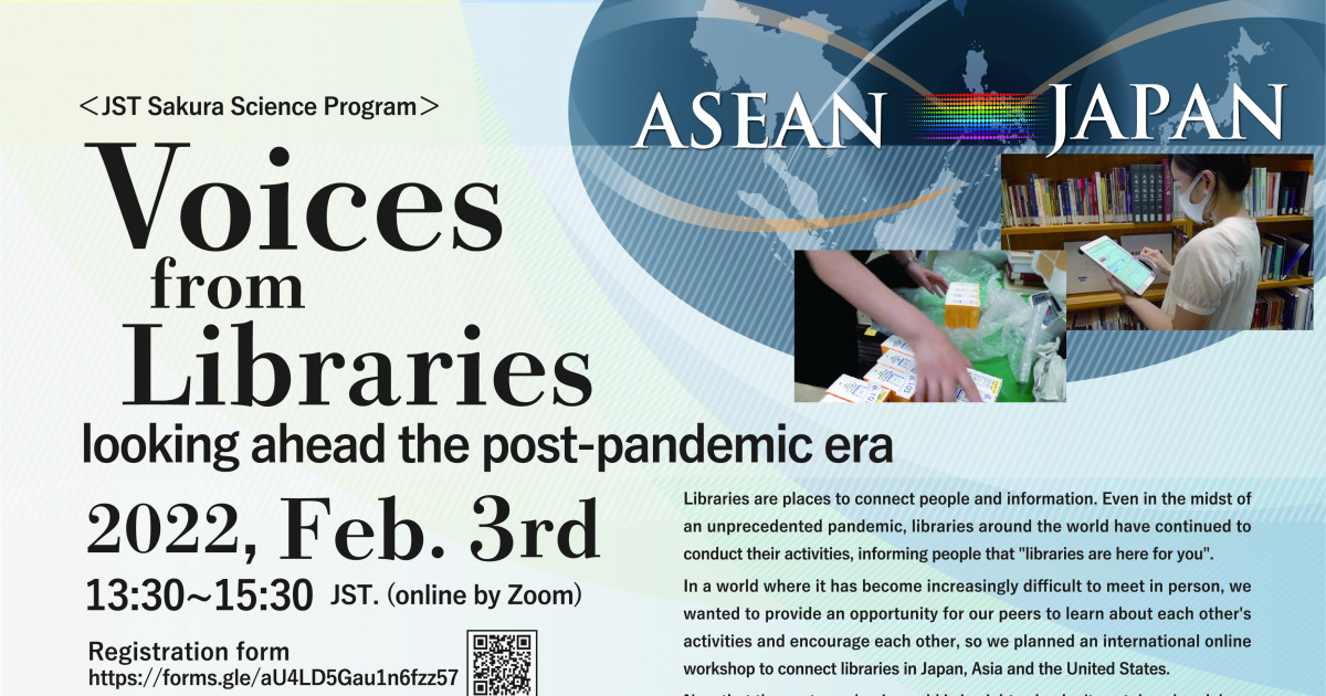 Voices from Libraries: looking ahead the post-pandemic era | KYOTO ...