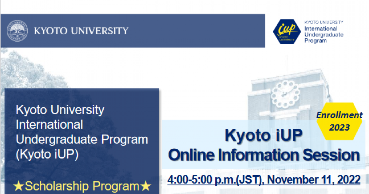 Kyoto iUP Online Information Session for 2023 Enrollment | KYOTO UNIVERSITY