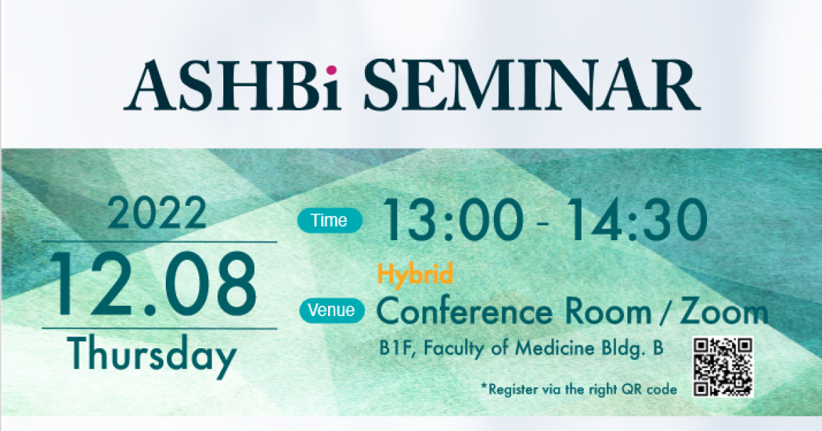 ASHBi Seminar (Dr Julian Savulescu & Dr Christopher Gyngell) | KYOTO ...