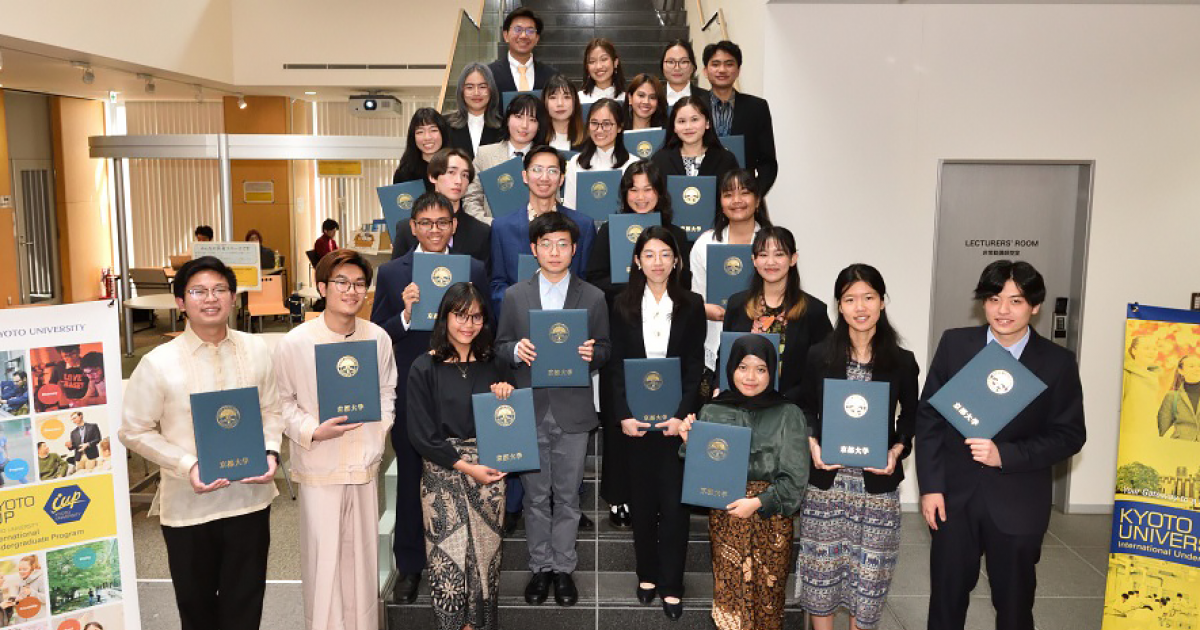 2022 Kyoto iUP Preparatory Course concludes with ceremony | KYOTO ...