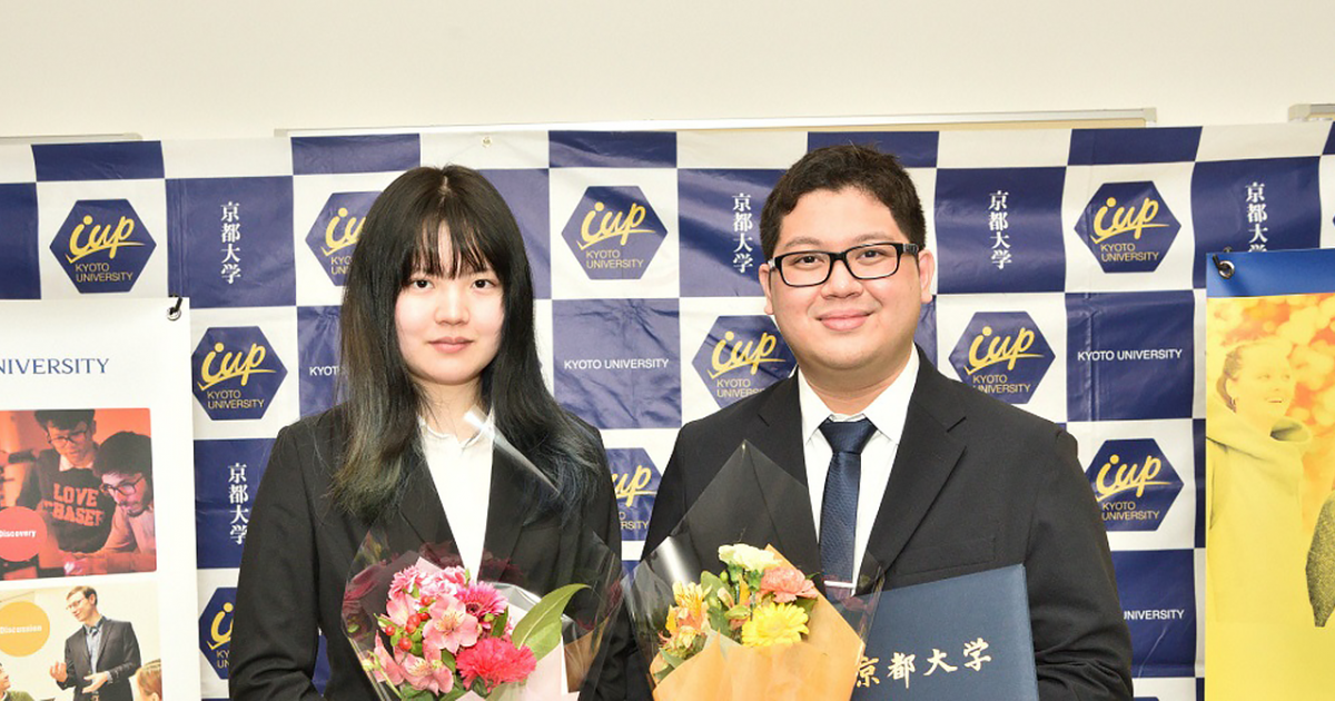 Graduation of Kyoto iUP's inaugural class celebrated with ceremony ...