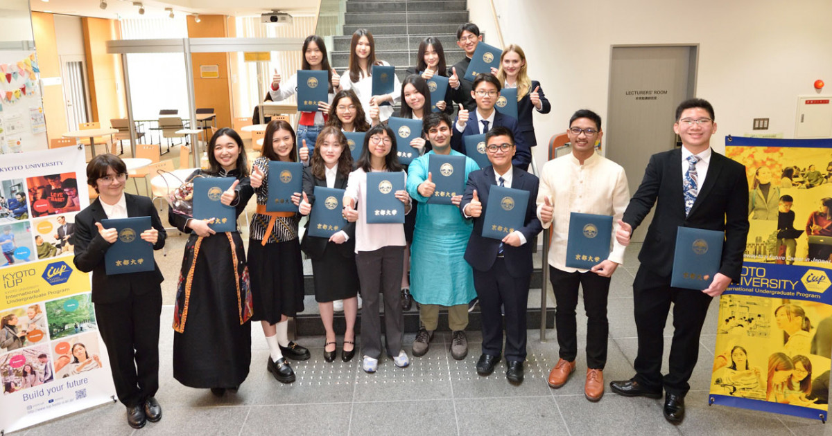 Kyoto iUP Preparatory Course 2023 concludes with ceremony | KYOTO ...