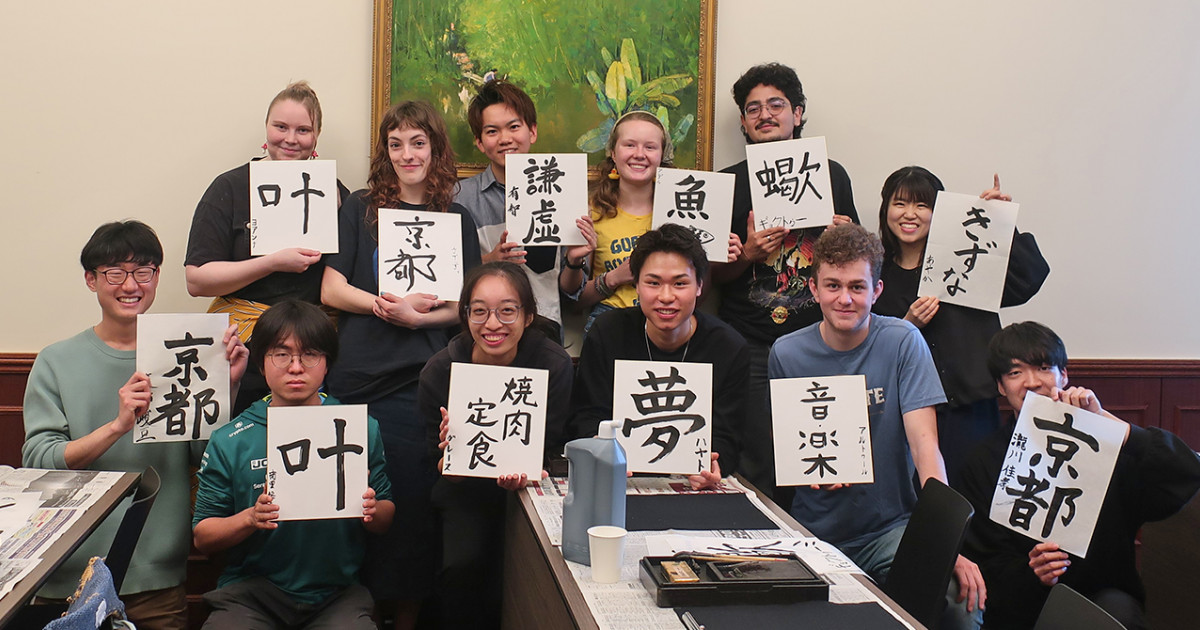 KIZUNA hosts 'Japanese Calligraphy x International Exchange' (22 April ...
