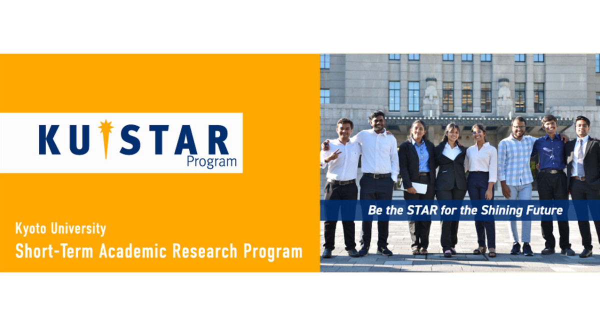 Call for applications: KU-STAR Program for India 2026 | KYOTO UNIVERSITY