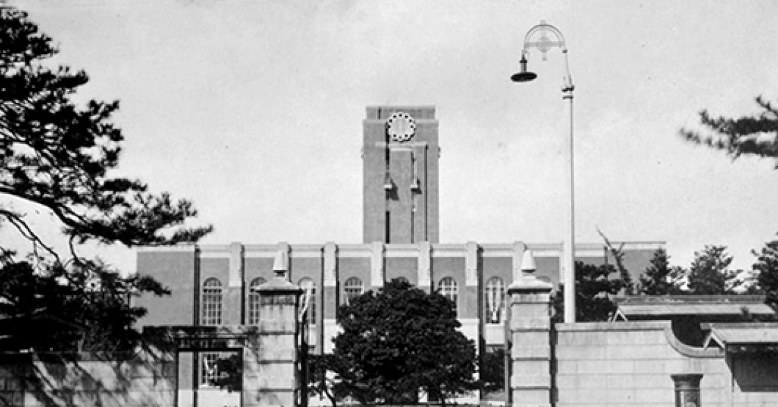 About | KYOTO UNIVERSITY