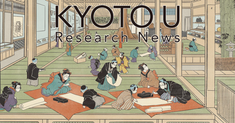 Global KyotoU | KYOTO UNIVERSITY