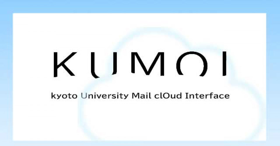 在学生の方 | 京都大学