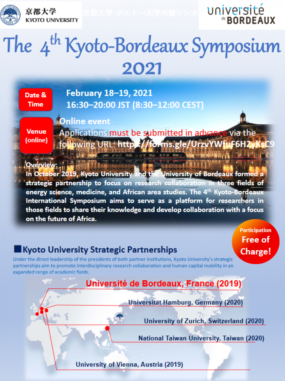 4th Kyoto-Bordeaux International Symposium: "Establishing Trilateral ...