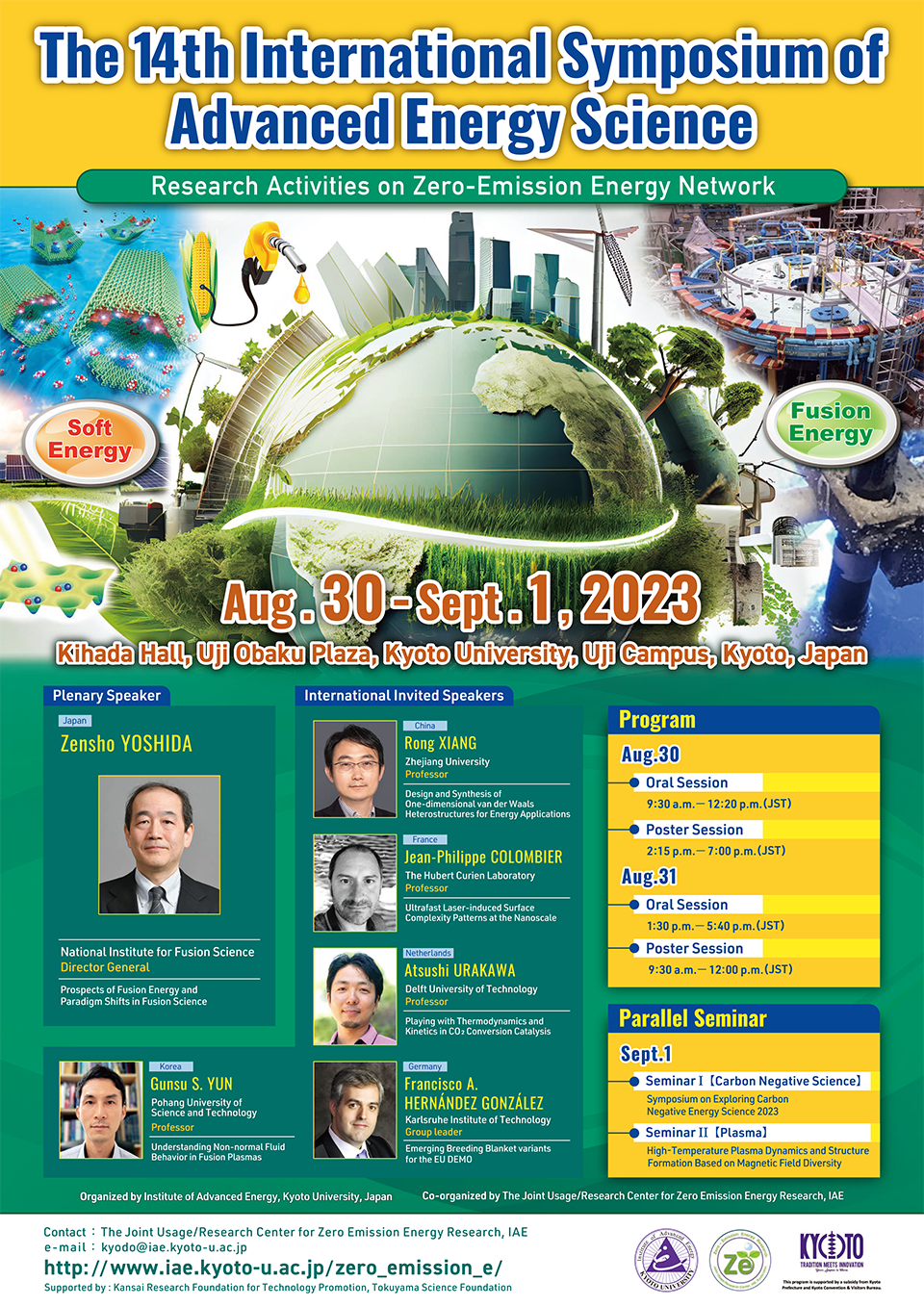第14回エネルギー理工学研究所国際シンポジウム －Research Activities on Zero-Emission Energy Network－ | 京都大学